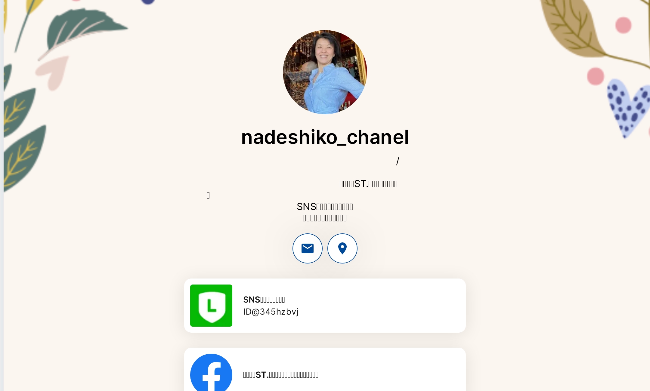 nadeshiko_chanel's Flowpage