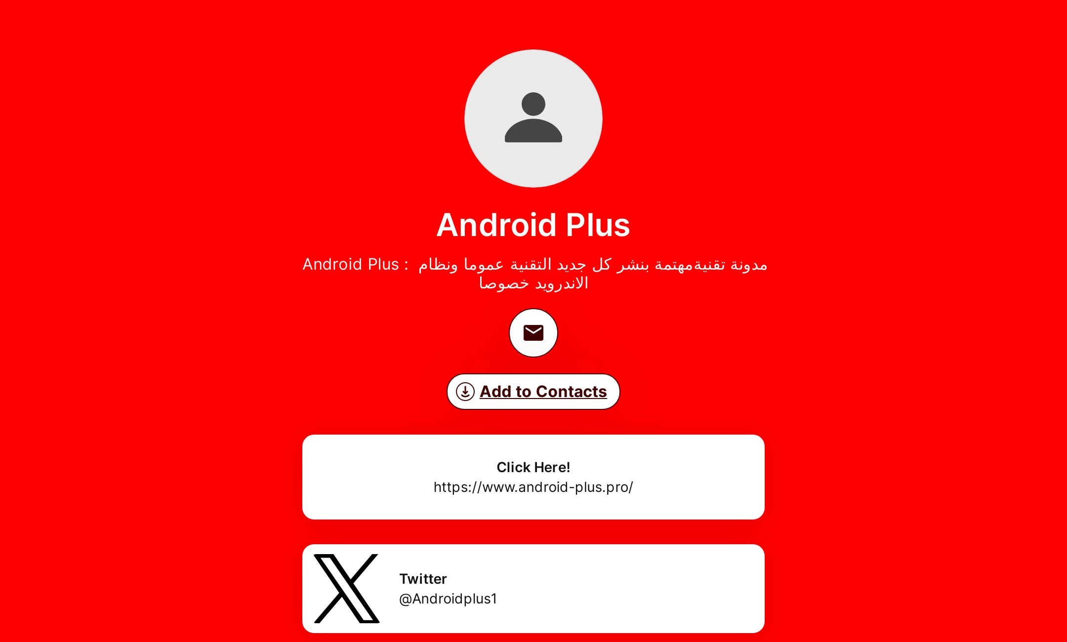 Android Plus' Flowpage