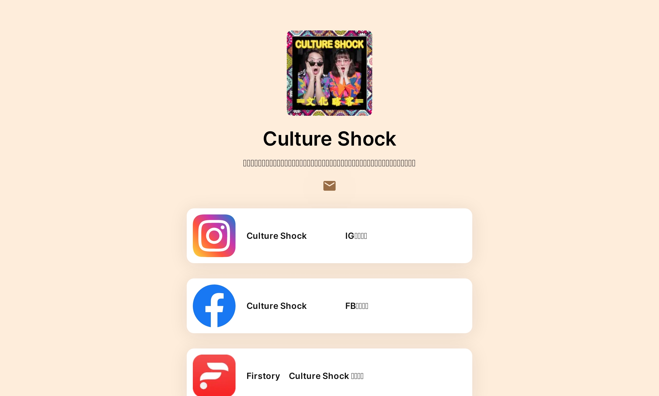 Culture Shock's Flowpage