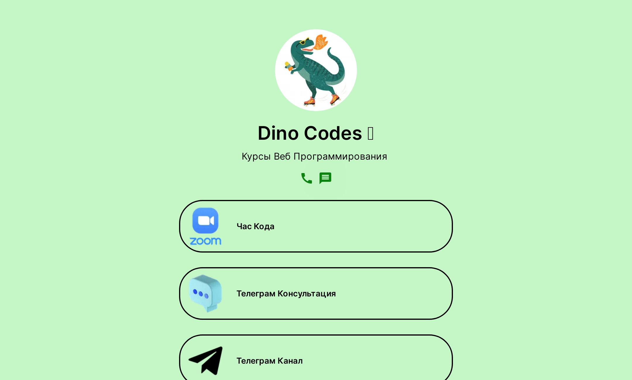 Dino Codes 🦖's Flowpage