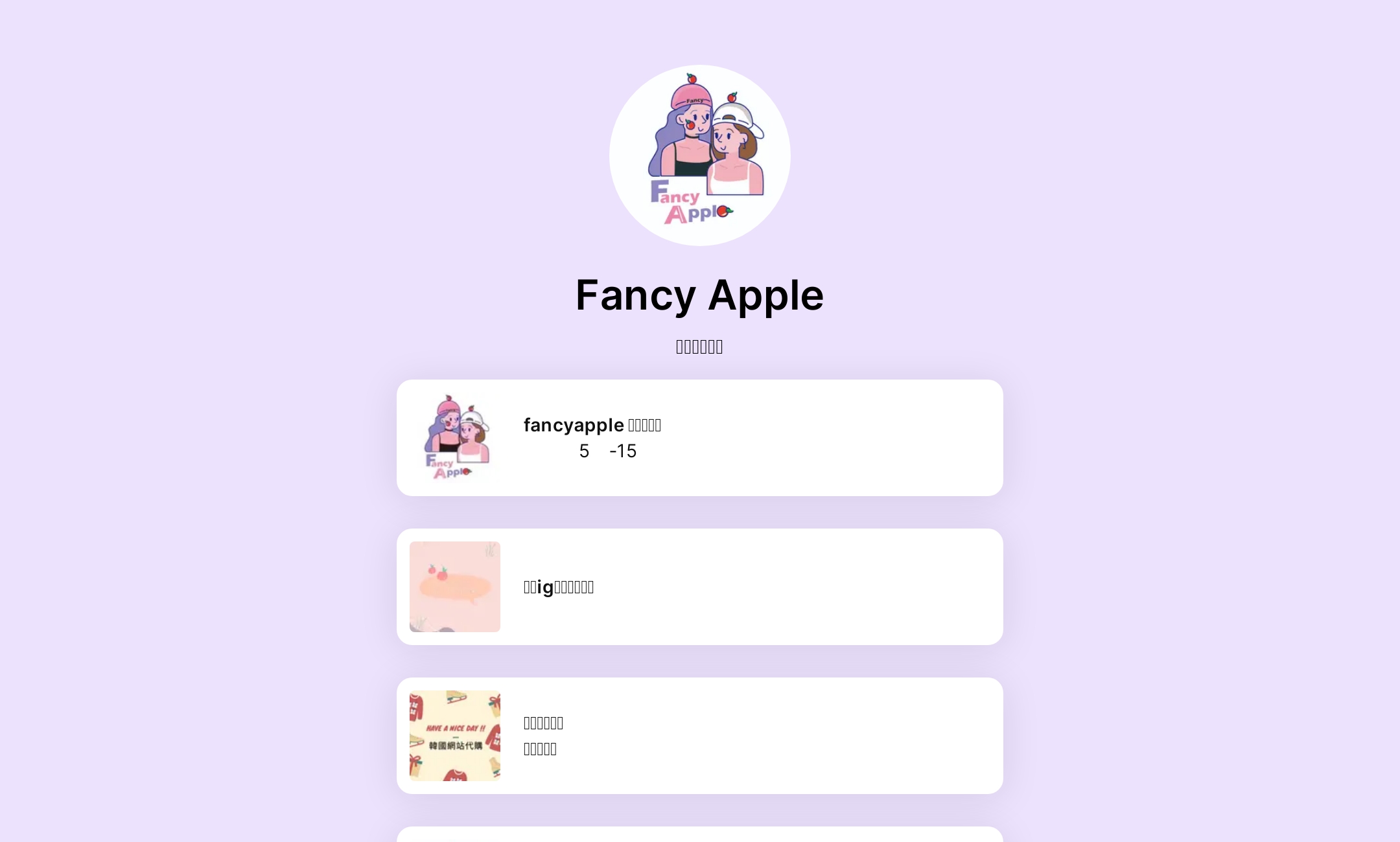 Fancy Apple's Flowpage