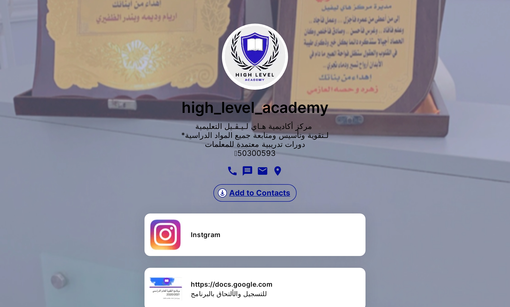 high_level_academy's Flowpage