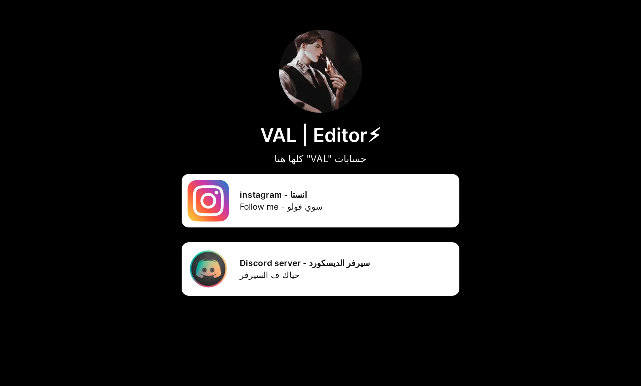 VAL | Editor⚡️'s Flowpage