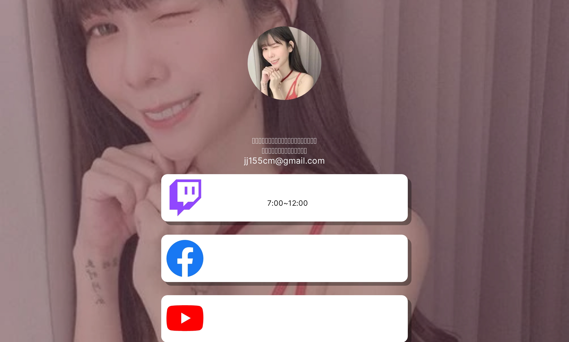 小姐姊 妍恩's Flowpage
