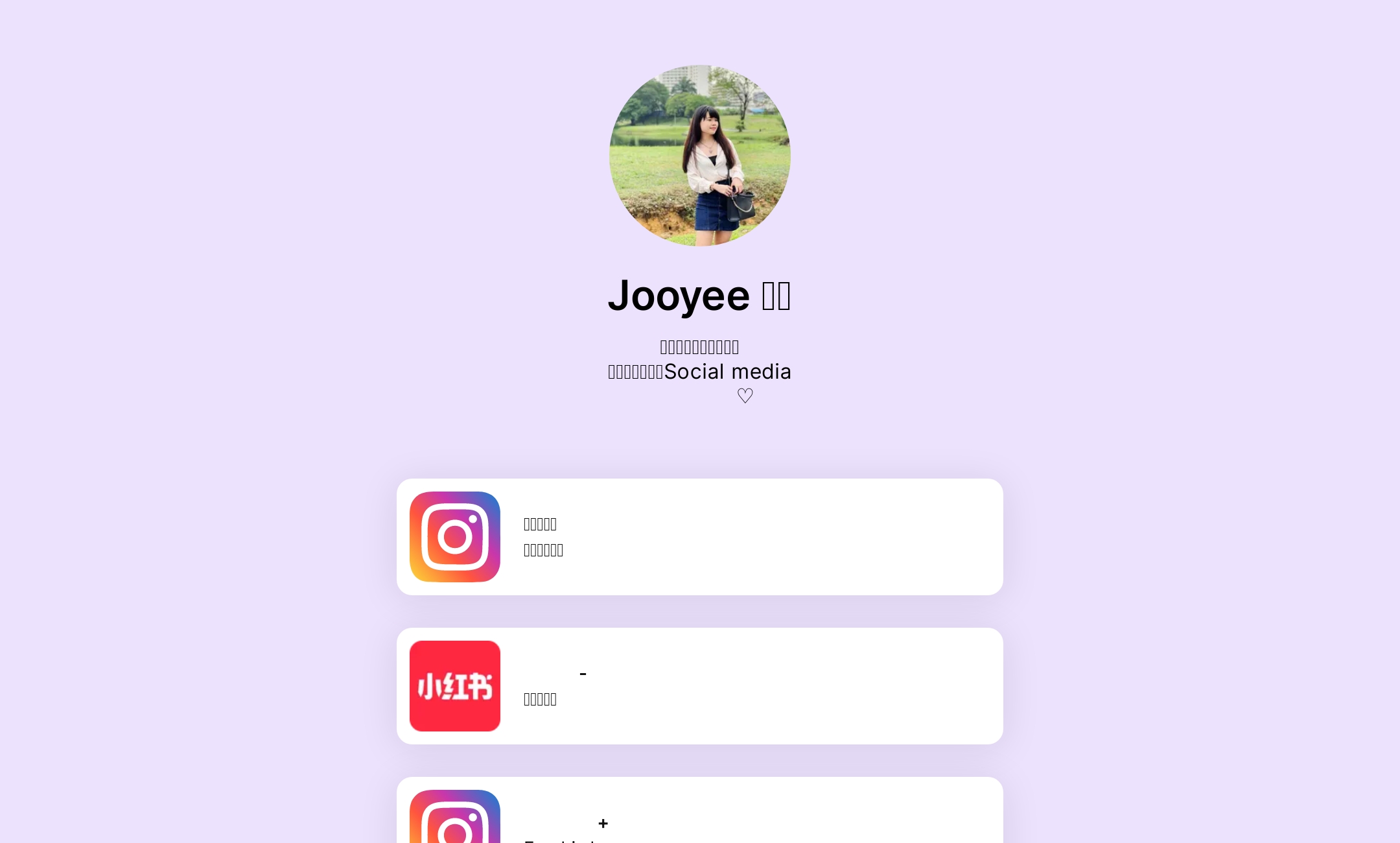 Jooyee 珠谊's Flowpage