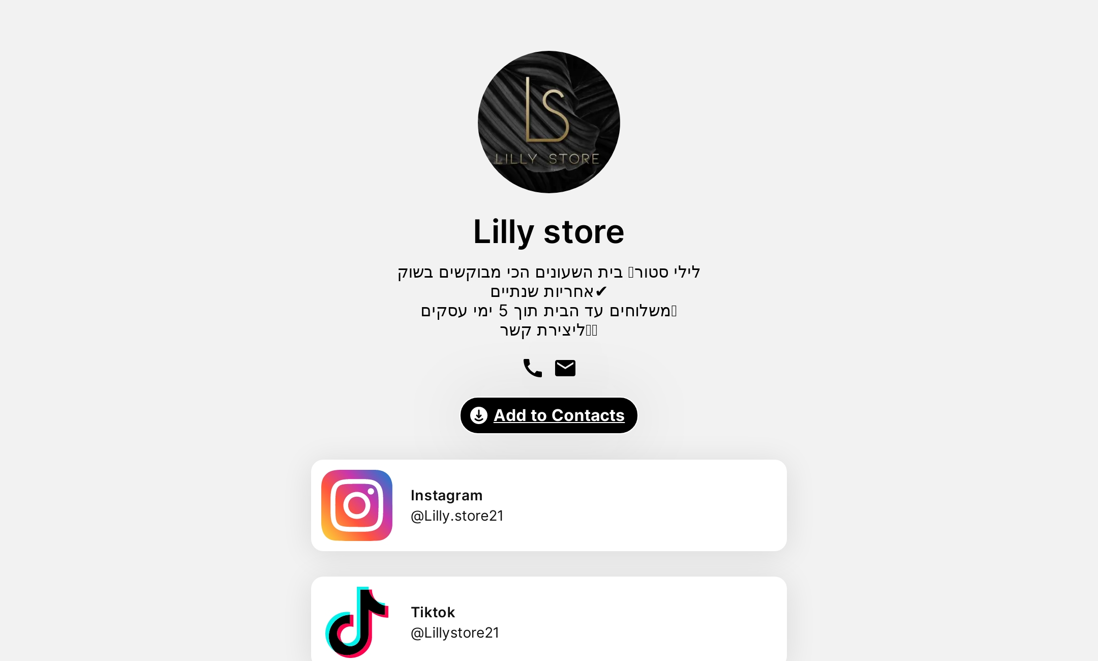 Lilly store's Flowpage