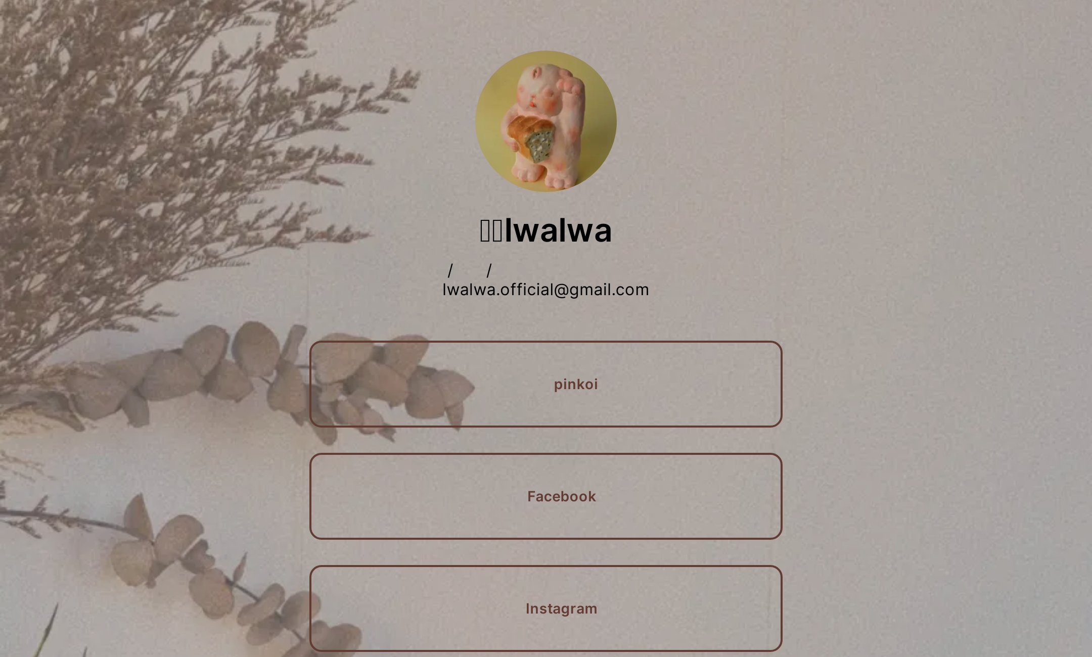 卵卵lwalwa's Flowpage