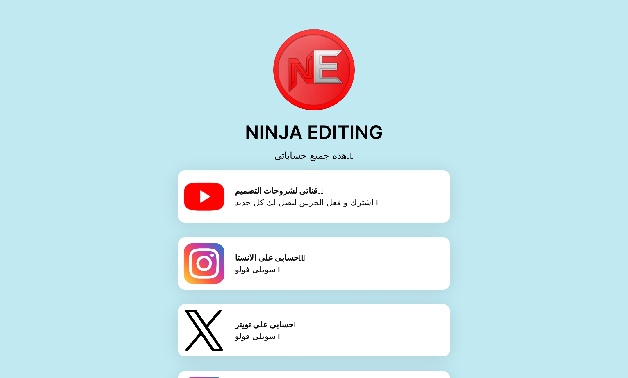 NINJA EDITING's Flowpage