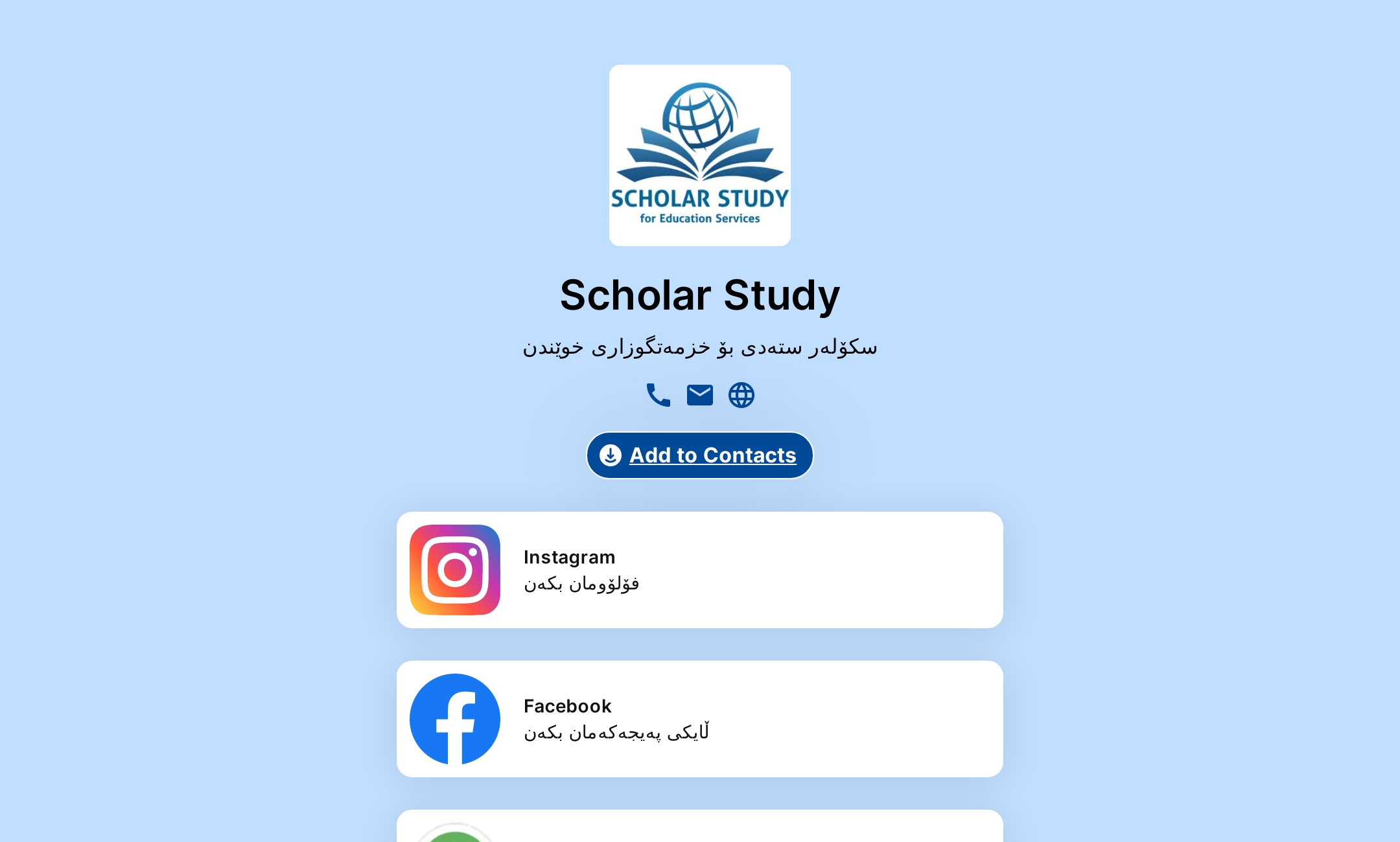 Scholar Study's Flowpage