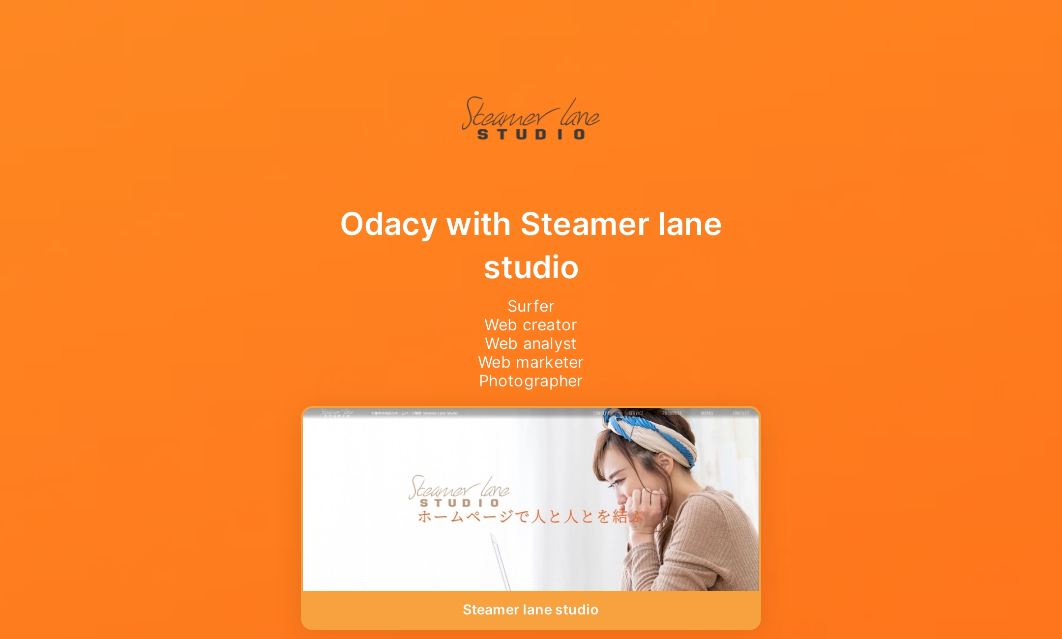 Odacy with Steamer lane studio's Flowpage