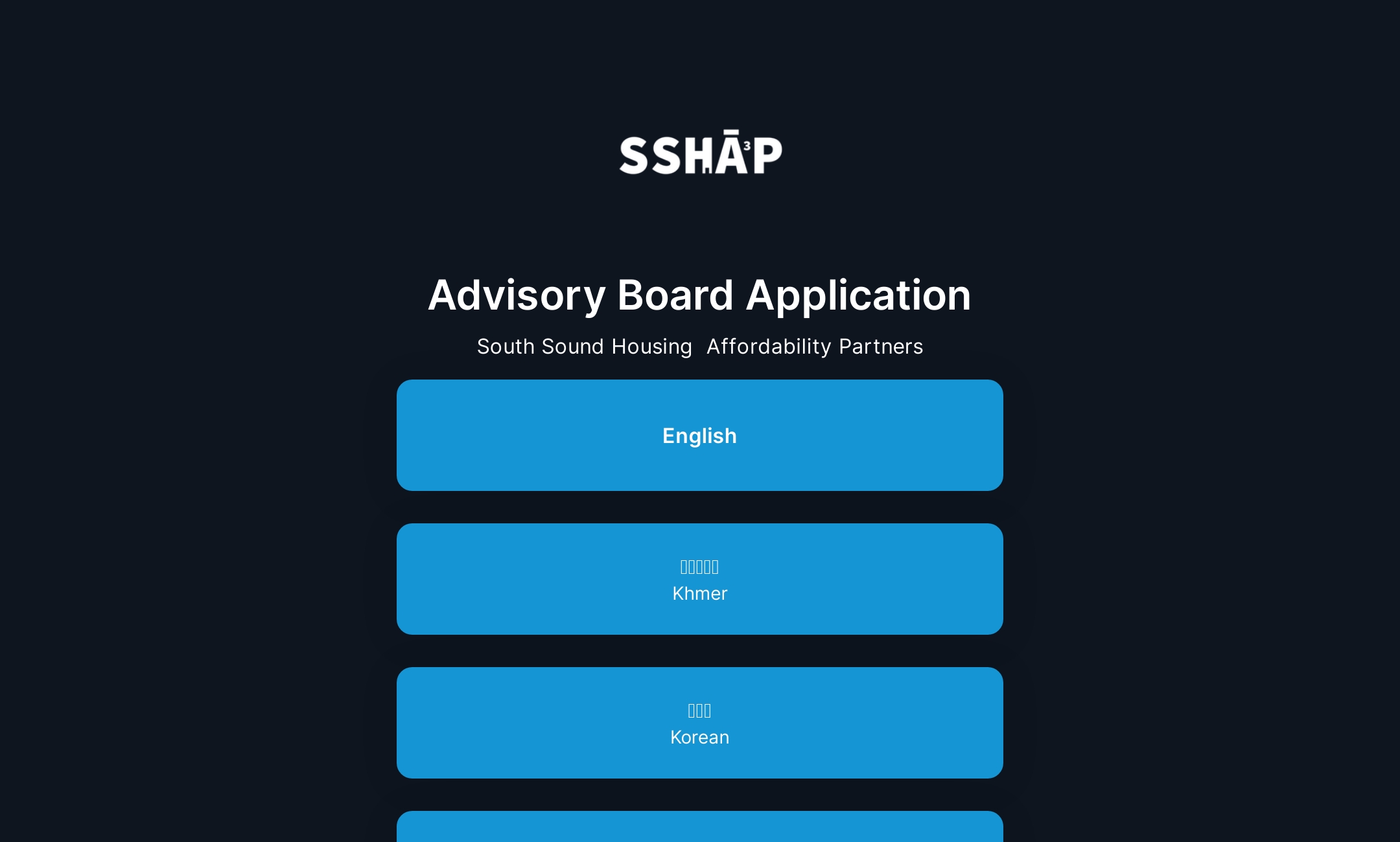 Advisory Board Application's Flowpage