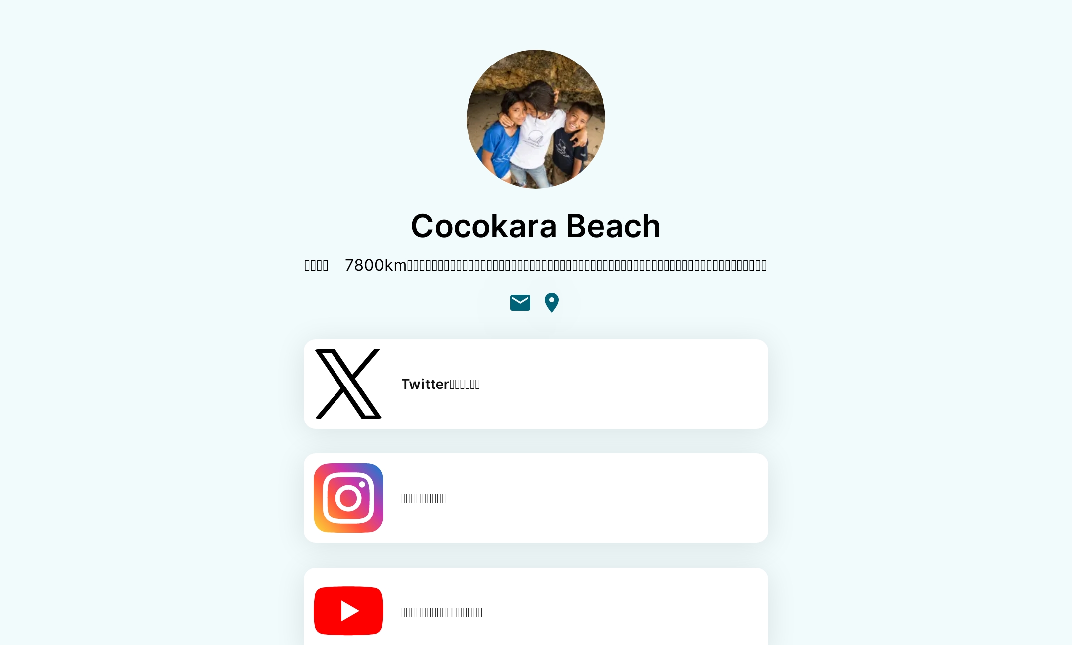Cocokara Beach's Flowpage