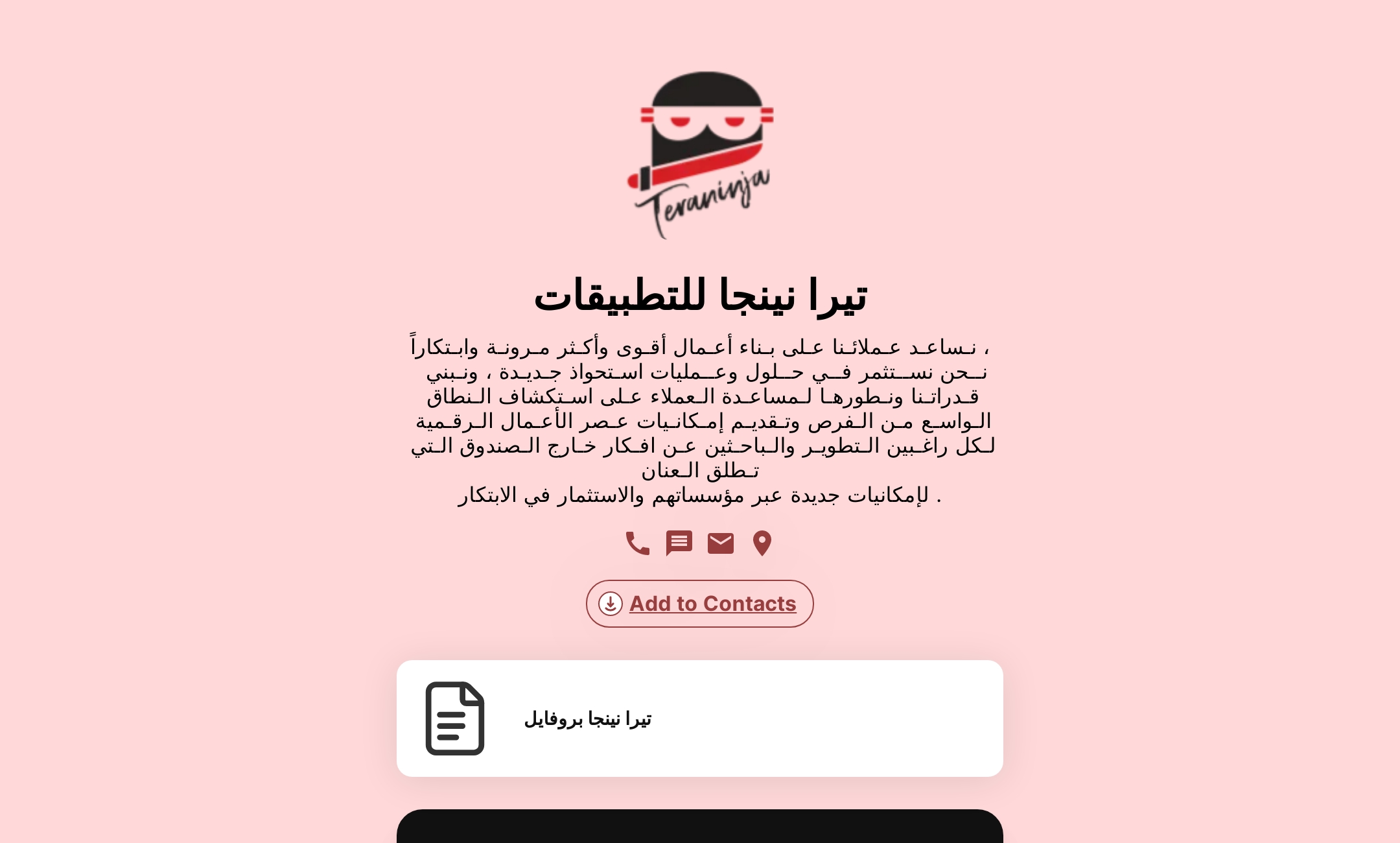 تيرا نينجا للتطبيقات's Flowpage