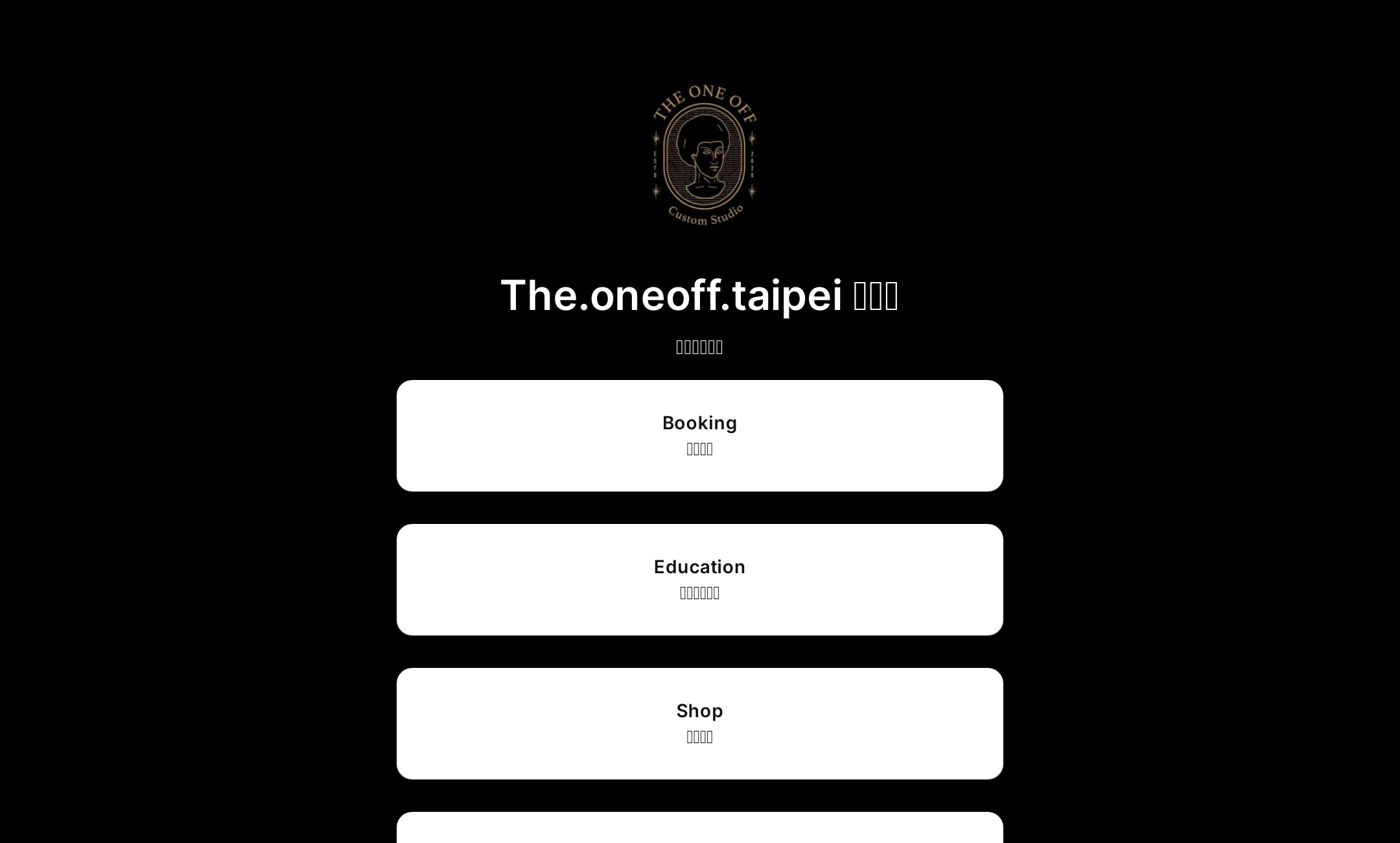 The.oneoff.taipei 台北店's Flowpage