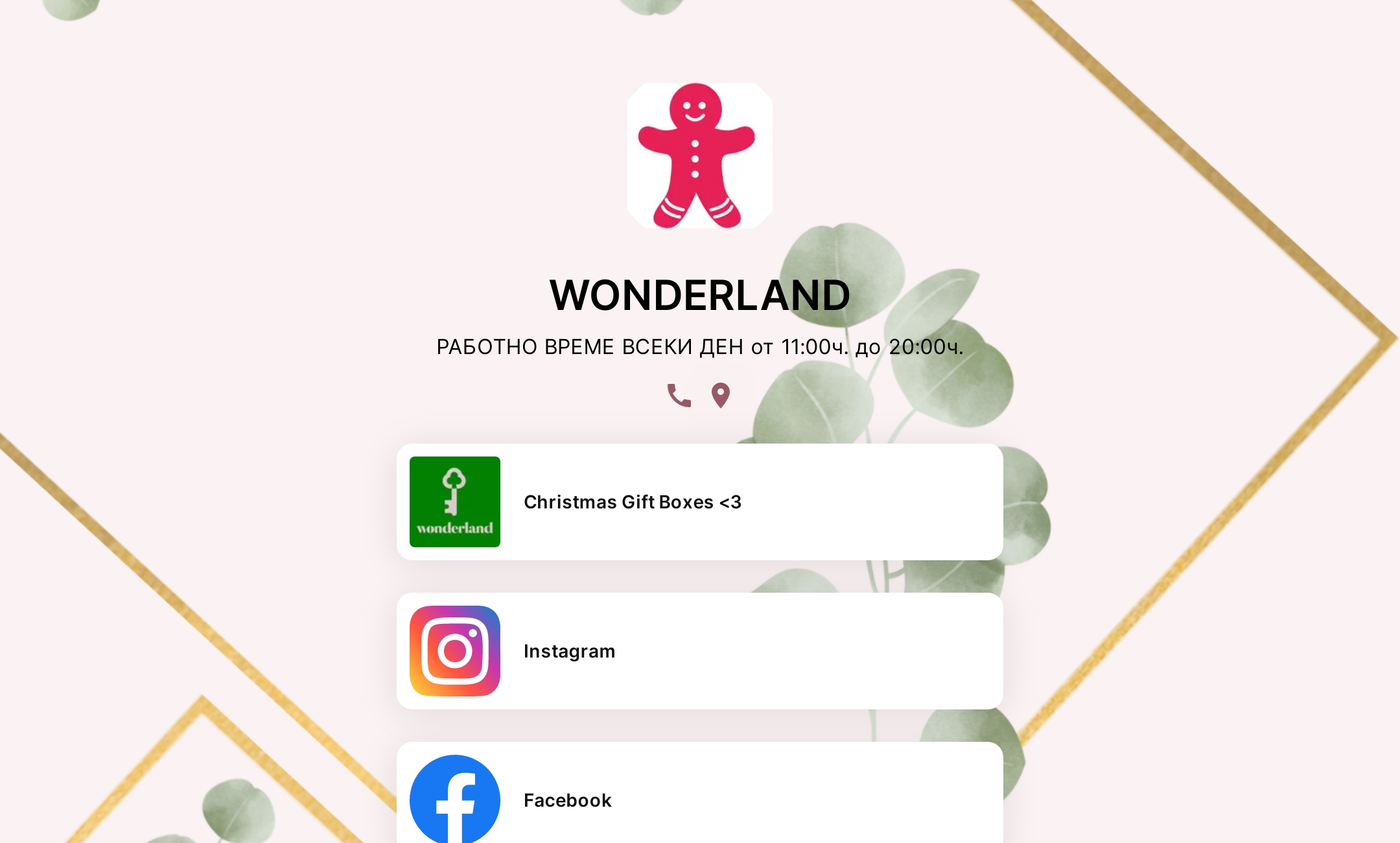 WONDERLAND's Flowpage