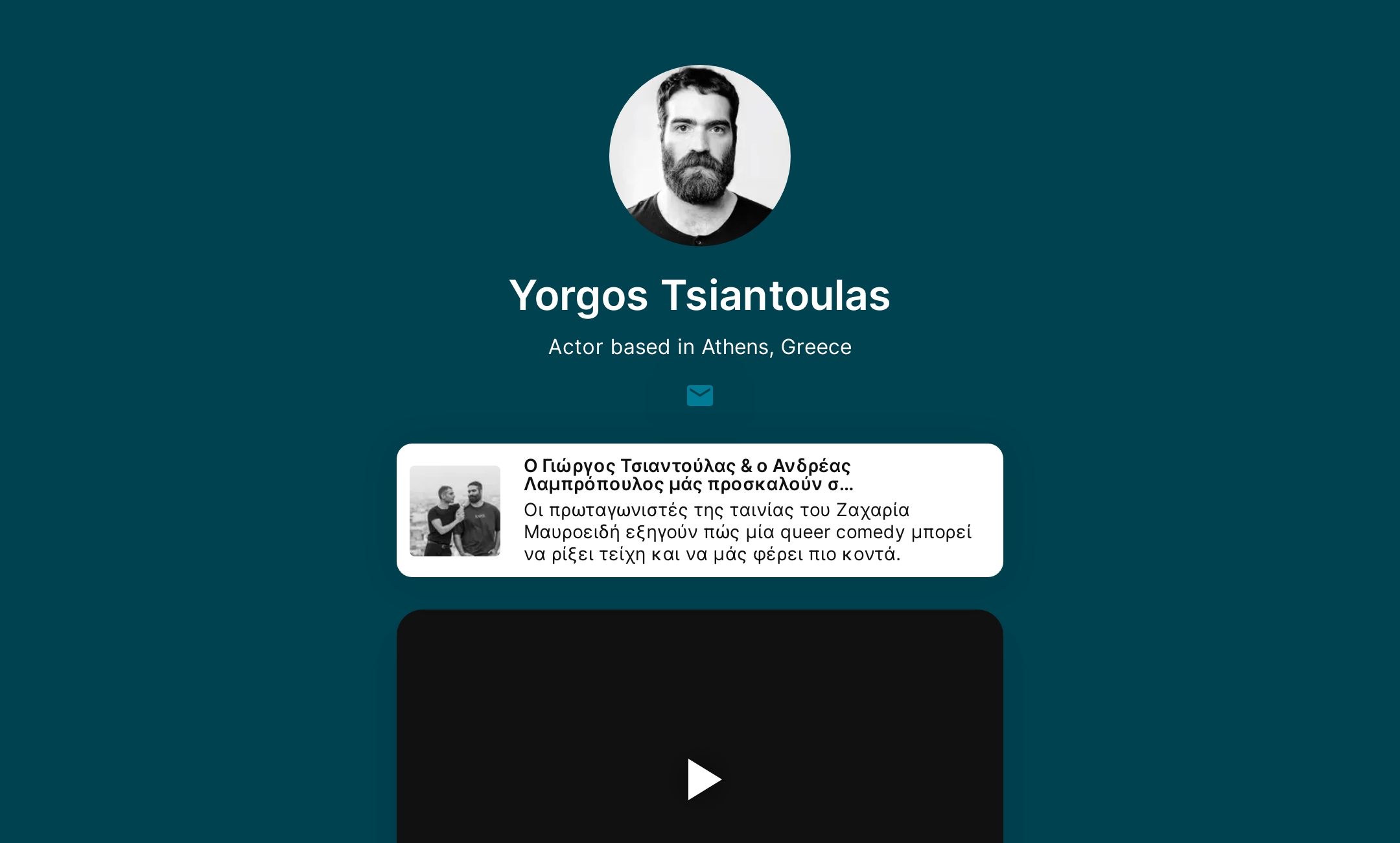 Yorgos Tsiantoulas' Flowpage