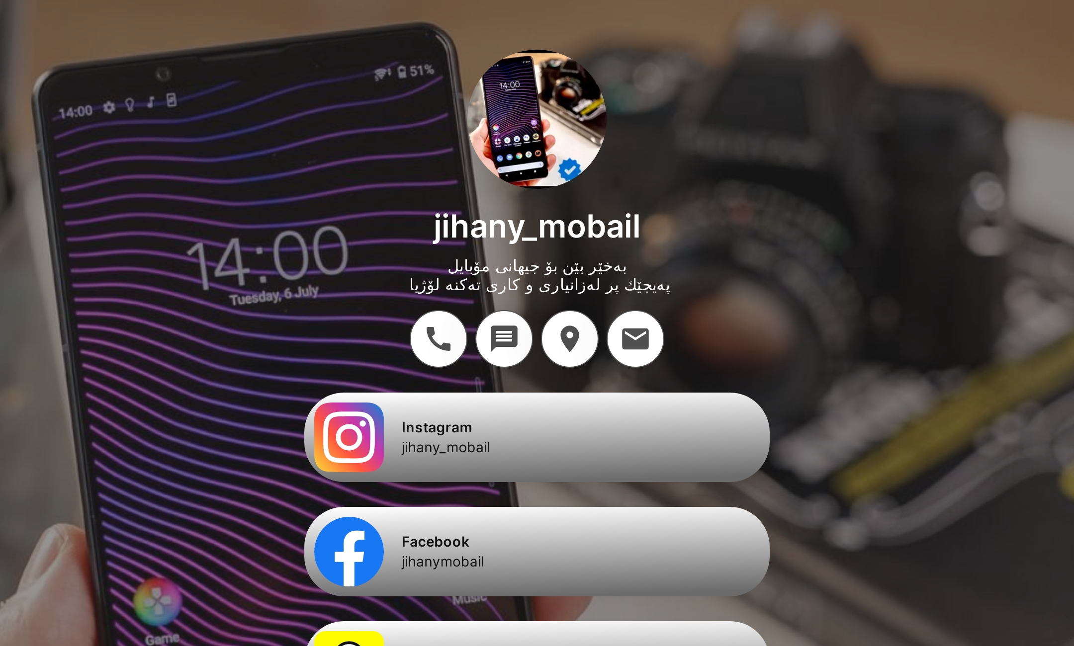 jihany_mobail's Flowpage